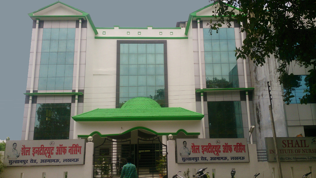 Shail Institute Of Nursing Lucknow, Uttar Pradesh - Courses, Entrance ...