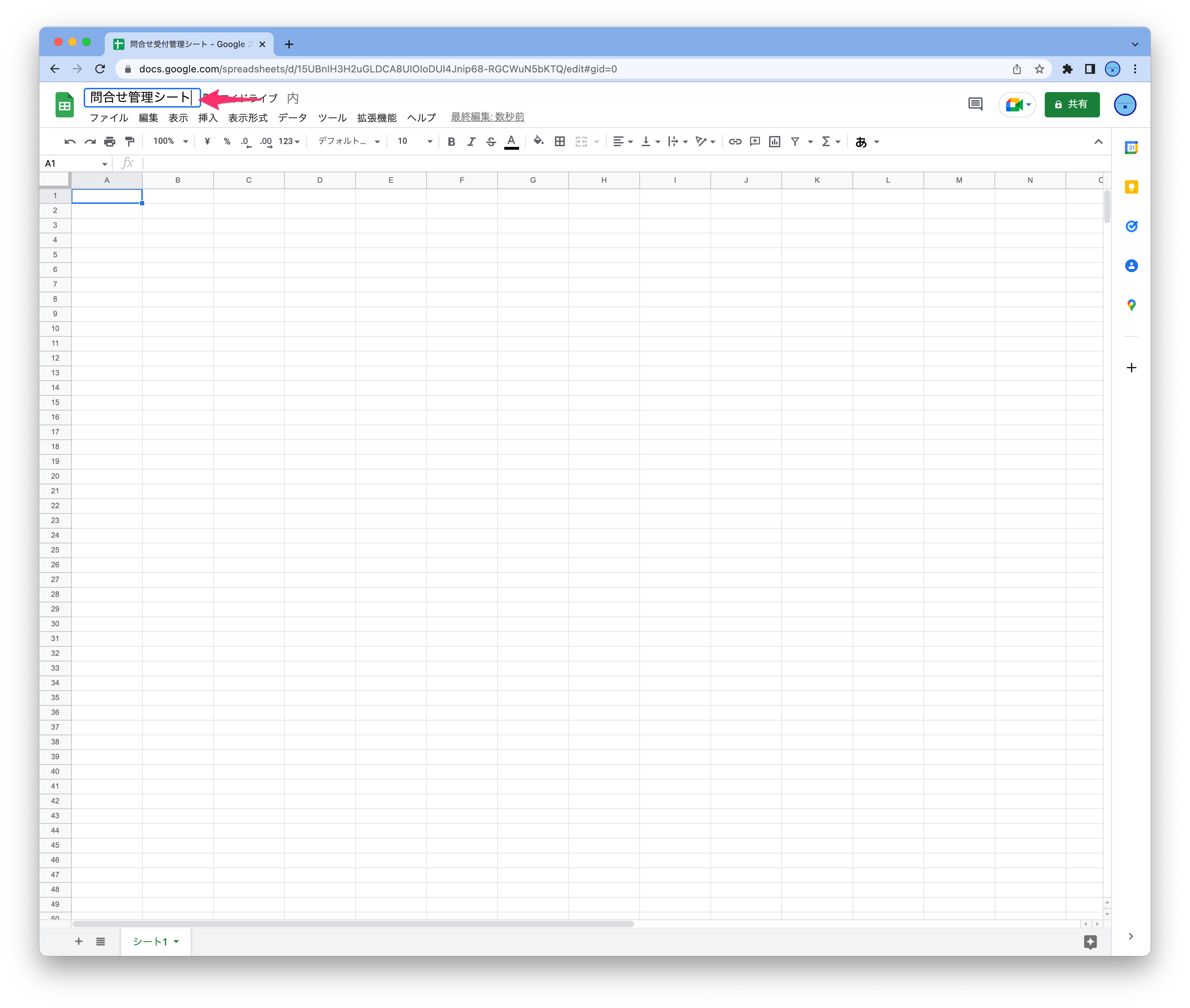 APIを作成する -Google Apps Script（GAS）を利用する- #新人プログラマ応援 - Qiita