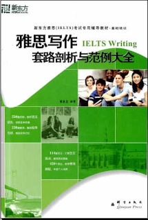 IELTS Song Ngữ 🎉