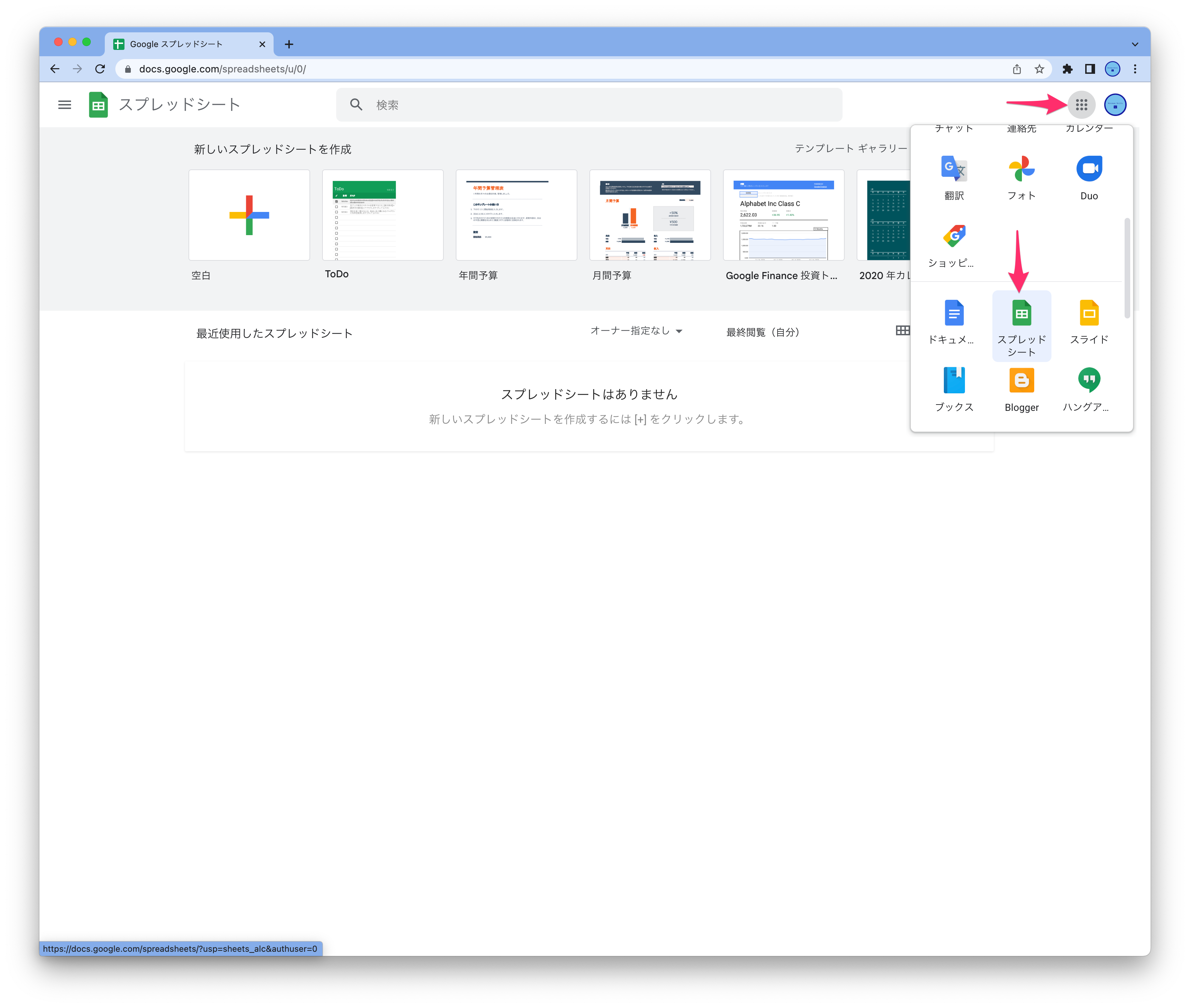 APIを作成する -Google Apps Script（GAS）を利用する- #新人プログラマ応援 - Qiita