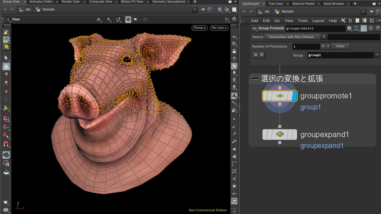 初心者向けノードサンプル集 #HOUDINI - Qiita
