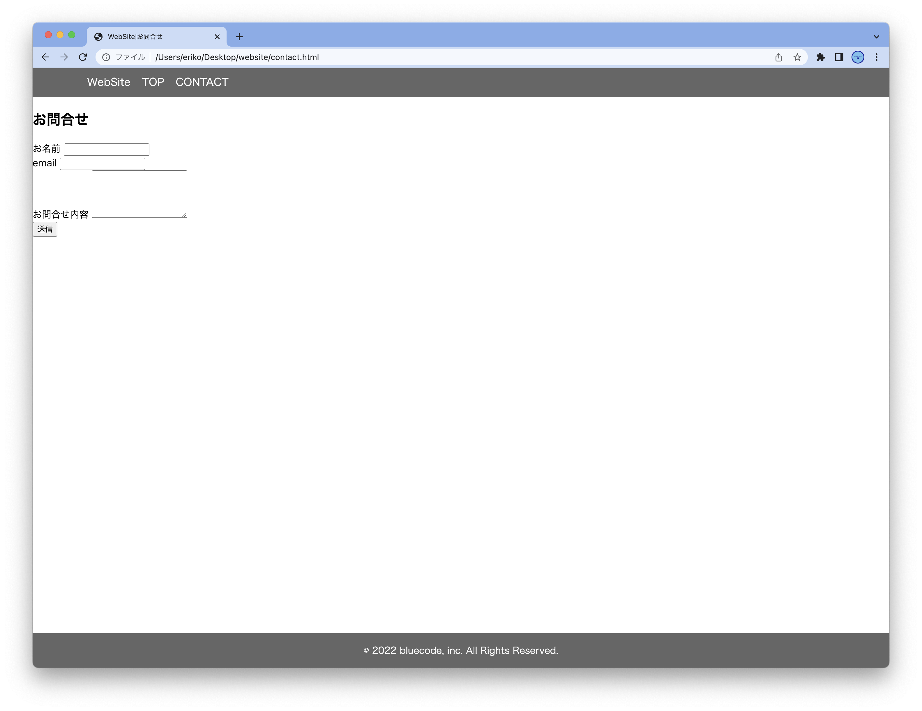 簡易コーポレートサイトを作成する #2 -お問合せページ編- #JavaScript - Qiita