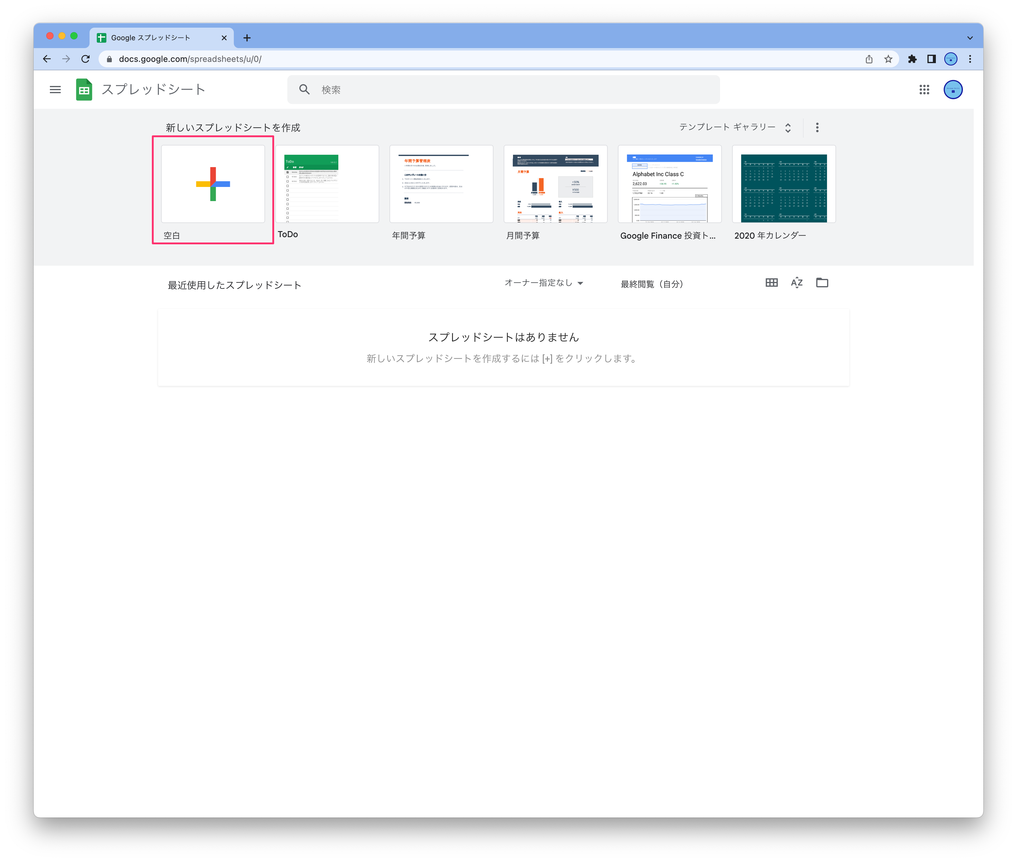 APIを作成する -Google Apps Script（GAS）を利用する- #新人プログラマ応援 - Qiita