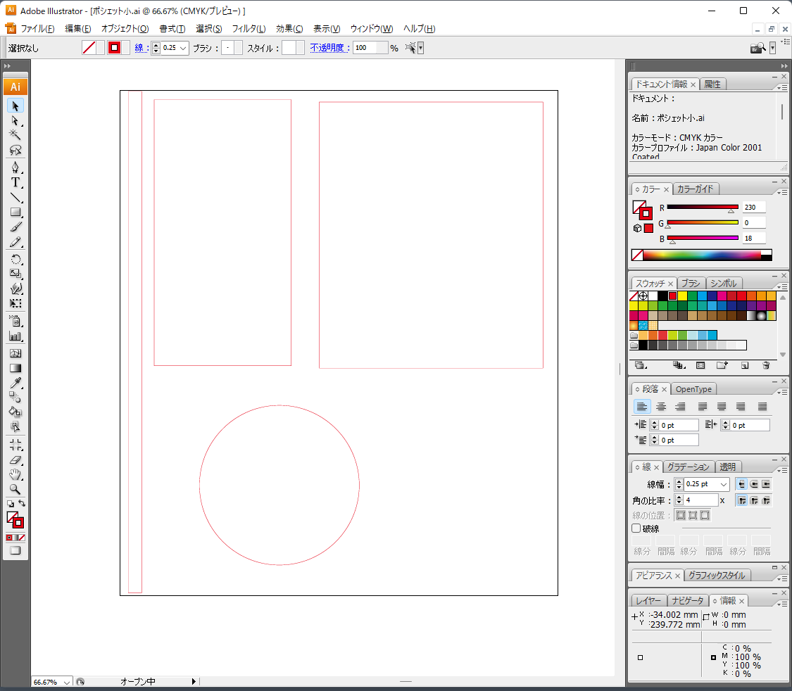 ITエンジニアがレザークラフトを真面目にやってみた #illustrator - Qiita