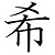 SURVIVOR: JAPAN -> ~ Tree Mail
