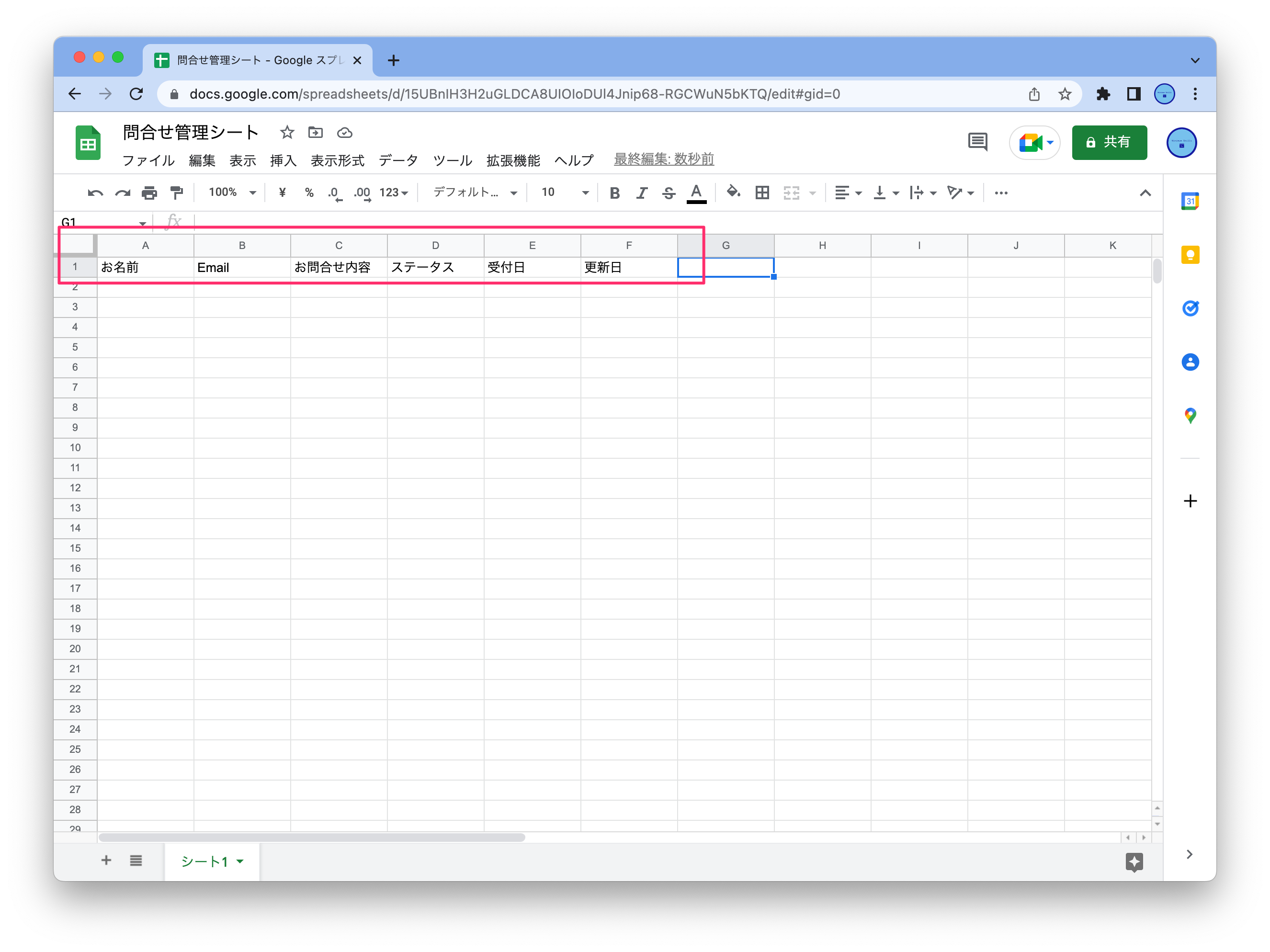 APIを作成する -Google Apps Script（GAS）を利用する- #新人プログラマ応援 - Qiita