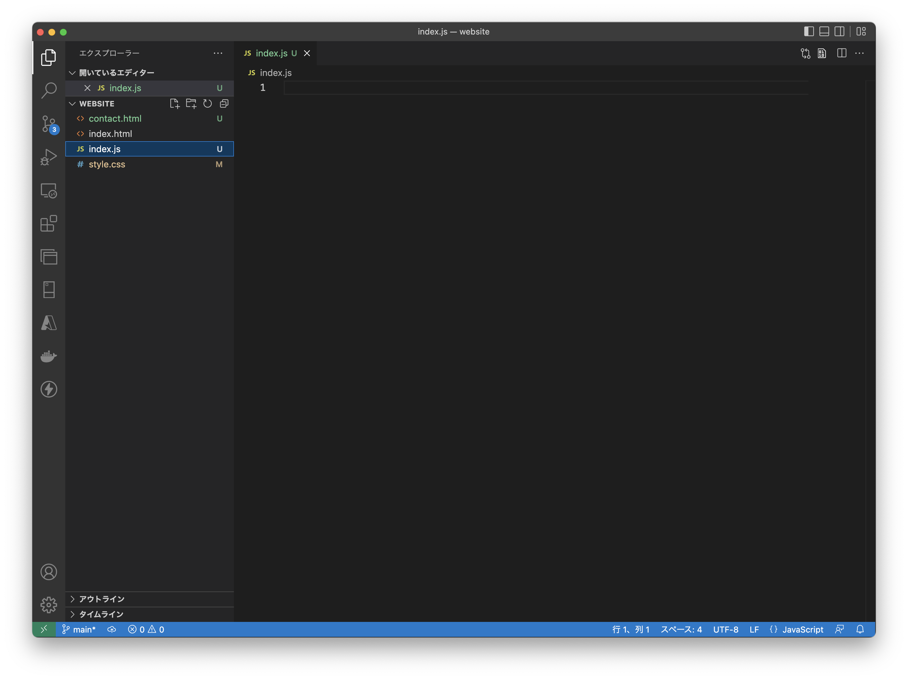 簡易コーポレートサイトを作成する #2 -お問合せページ編- #JavaScript - Qiita