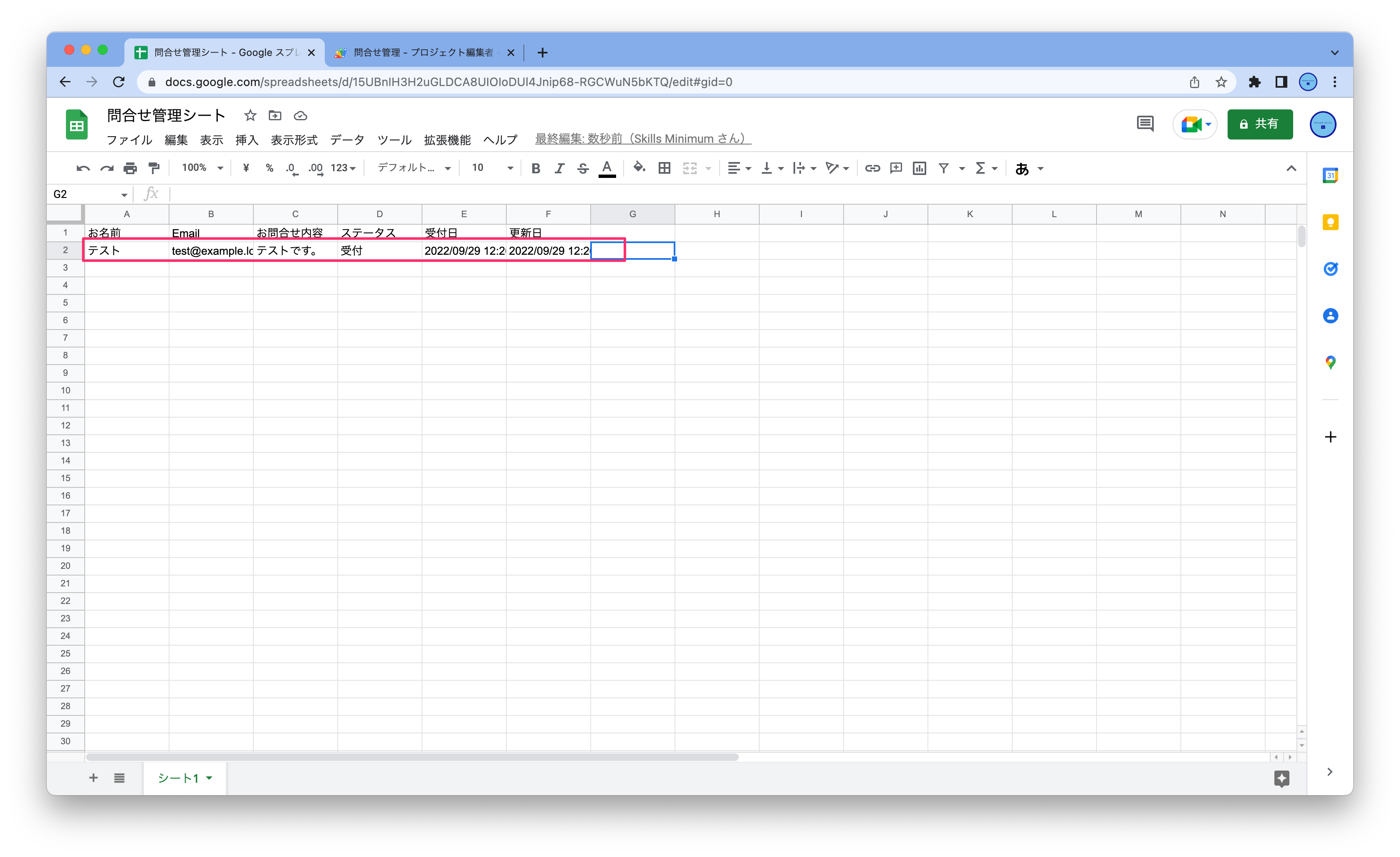 APIを作成する -Google Apps Script（GAS）を利用する- #新人プログラマ応援 - Qiita