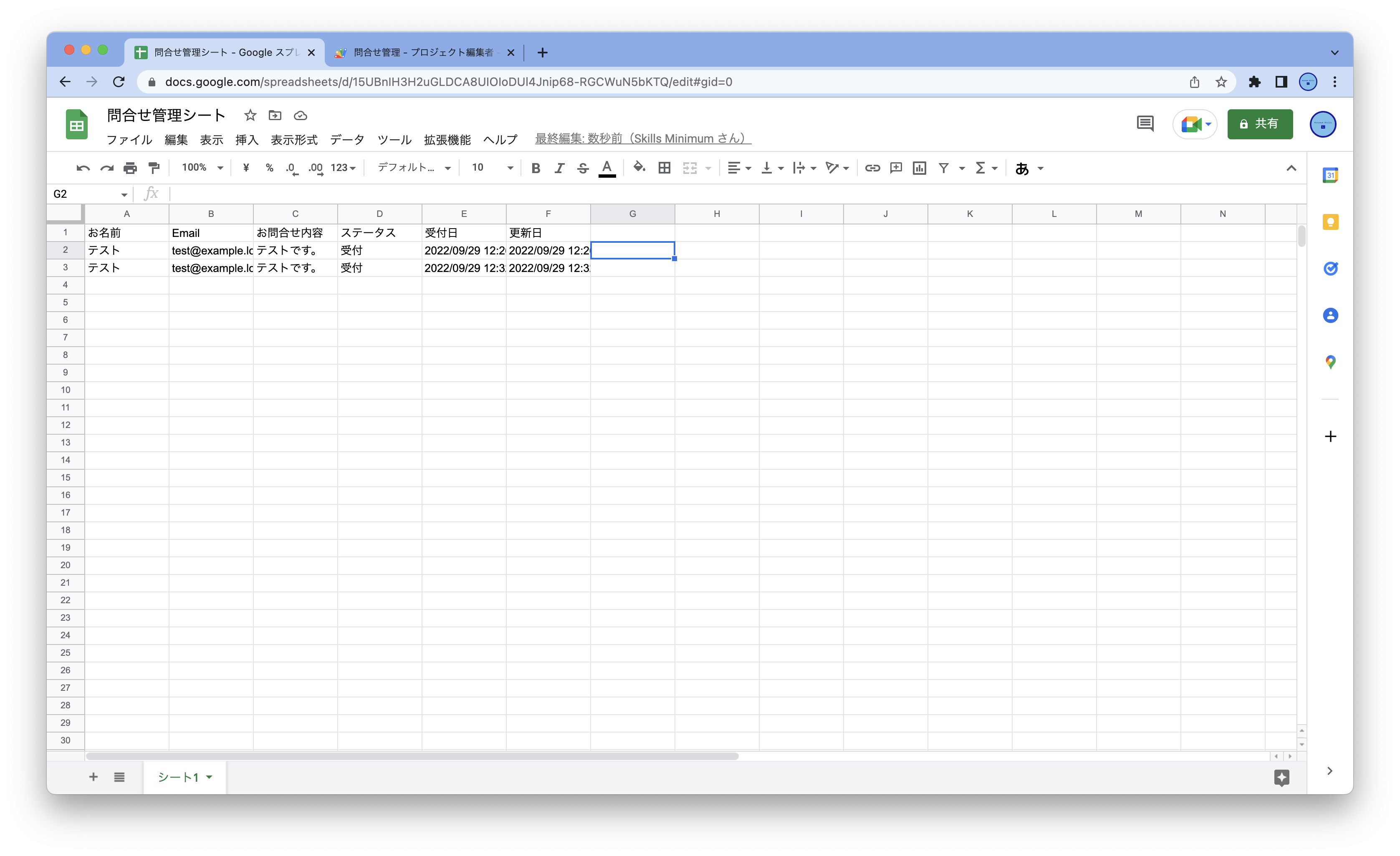 APIを作成する -Google Apps Script（GAS）を利用する- #新人プログラマ応援 - Qiita