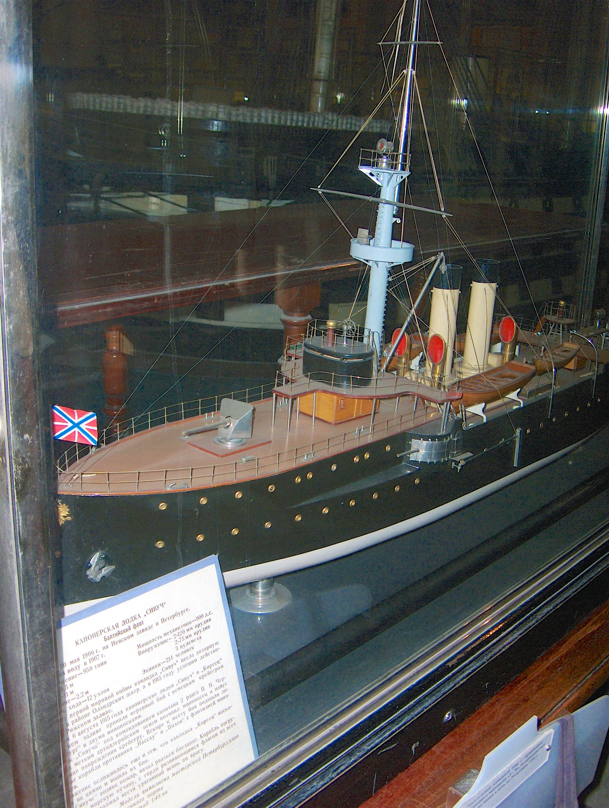 Imperial Russian Navy Sivuch 1906 gunboat, 1/48 model – Battleships ...