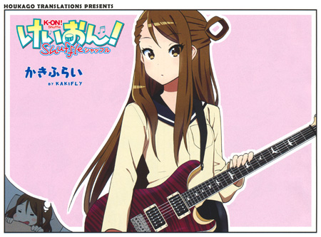 K-ON! Shuffle Chapter 5 (K2018-12) – Houkago Translations