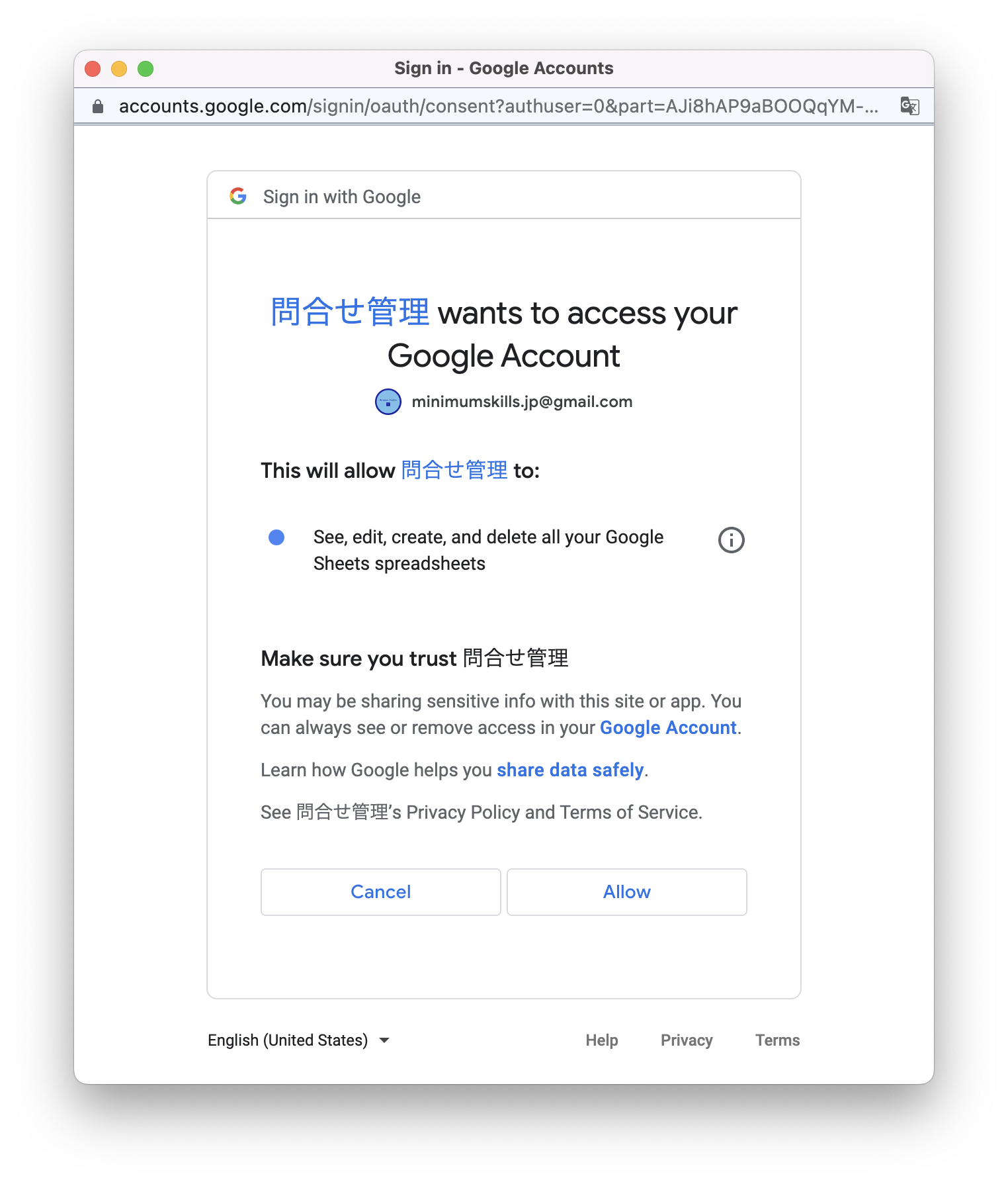 APIを作成する -Google Apps Script（GAS）を利用する- #新人プログラマ応援 - Qiita
