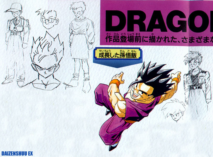 Present Gohan should have looked like this as a teenager - Dragon Ball ...
