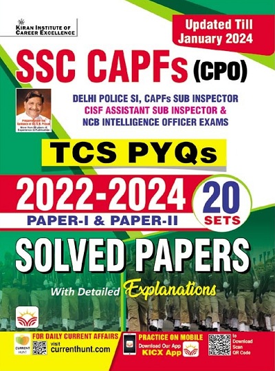 SSC CAPFs CPO TCS PYQs 2022 and 2024 Paper 1 and Paper 2 Solved Papers ...