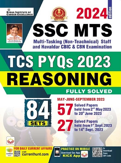 SSC MTS TCS PYQs 2023 Reasoning 84 sets 2024 Edition (English Medium ...