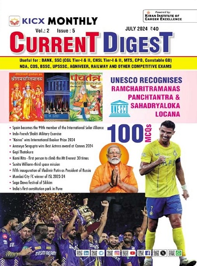 KICX Monthly Current Digest July 2024 (English Medium) (4953)