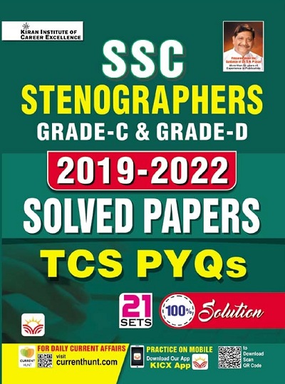 SSC Stenographers Grade C and D TCS PYQs 2019 to 2022 Solved Papers ...