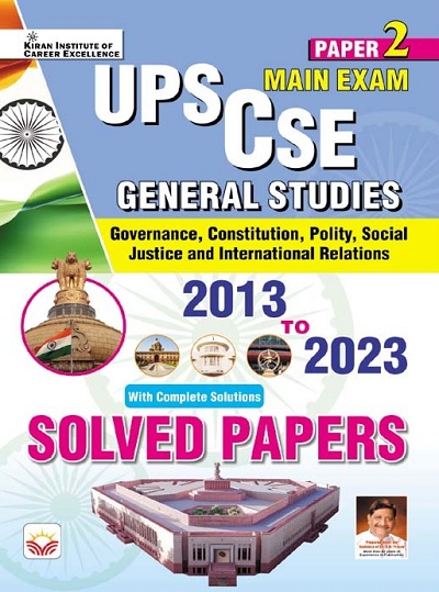 UPSC CSE (Paper 2) General Studies Main Exam Solved Papers 2013 to 2023 ...