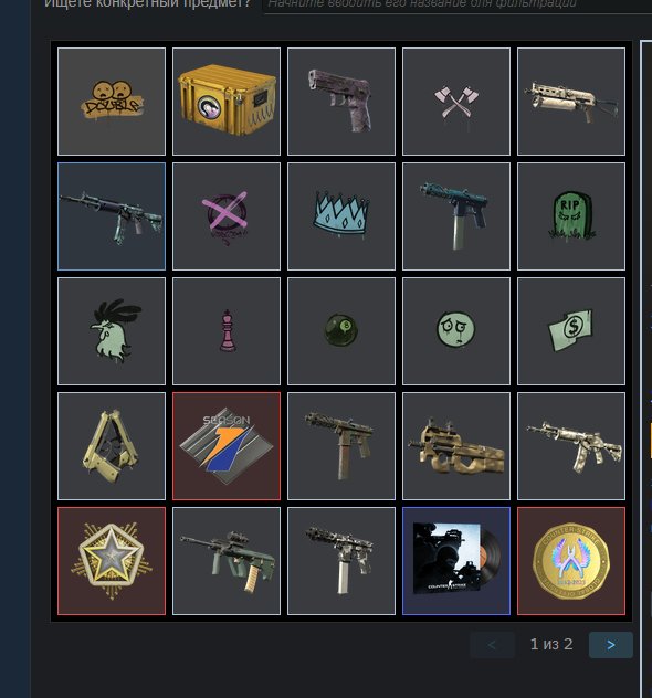 Buy SALE OF A RAST ACCOUNT LOTS OF DLCS TWITCH DROPS FROM 2020 AND A ...