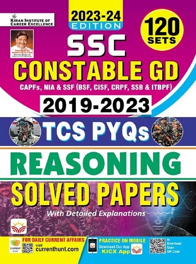SSC TCS PYQs Constable GD Reasoning Solved Papers (English Medium ...