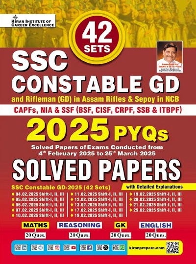 SSC GD Constable and Rifleman GD Assam Rifles and Sepoy in NCB Solved ...