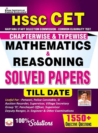 Hssc Cet Mathematics And Reasoning Chapterwise And Typewise Solved Papers English Medium 4332