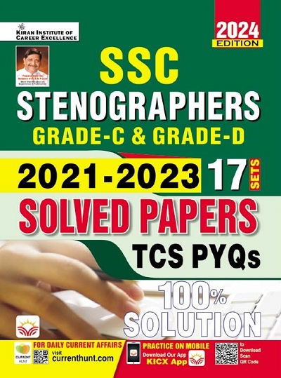 SSC Stenographers Grade C and D 2021 to 2023 TCS PYQs (17 Sets) Solved ...